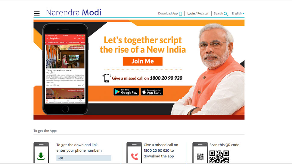 want to meet narendra modi your chance begins with rs 5 via namo app ...