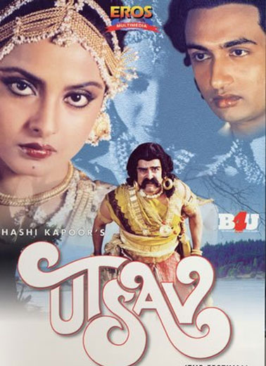 Viral Video: Shashi Kapoor explains how his film 'Utsav' was shot old ...